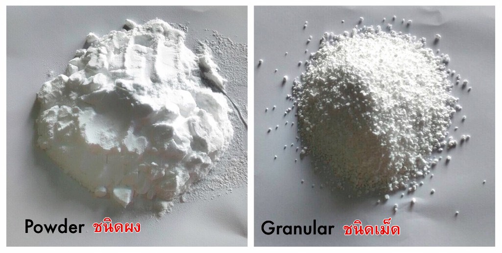 คลอรีนเม็ด 90% T.C.C.A. 90% Granular ACUCHLOR 50Kg – TK Power Summit