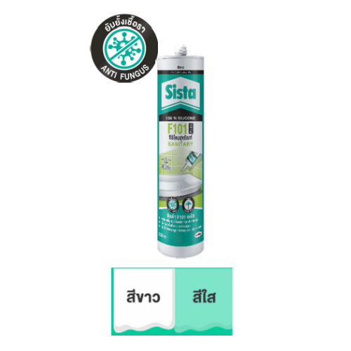 ซิสต้า ซิลิโคนยาแนว SISTA F101 Plus – TK Power Summit