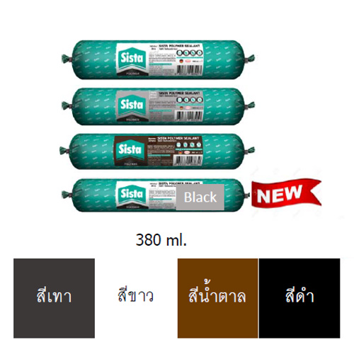 ซีสต้า โพลิเมอร์ยาแนว Sista Polymer Sealant 380ml – TK Power Summit